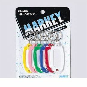 【商品説明】■使い勝手のいいコンパクトサイズのマーキー名札です。4963346147029