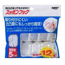 ●裏面のホットメルトを加熱し、壁面に接着するタイプのフック。●モルタル、ブロック、コンクリートなどの外壁に多く使われている素材に最適なホットメルトタイプのフック。●屋外での物掛け●仕様：マルホワイト●材質：スチロール樹脂4953759001063