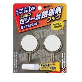 ●本体裏にゼリー状接着剤を塗るだけで簡単に取り付け出来ます。●コンクリート・ブロックなど屋外の壁面に最適！ツルの部分が長く園芸小物や屋外で小物の整理に！●耐荷重(kg)：8●材質：フック：ABS樹脂●金属部：ステンレス4953759101121