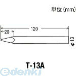 【仕様】●全長(mm):120●直径(mm):φ13【質量】135 g【生産国】日本4975205550468
