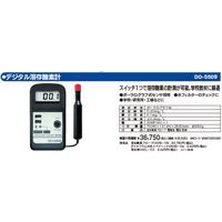 ポーラログラフ式のデジタル溶存酸素計 [マザーツール]デジタル溶存酸素計　DO-5509スイッチ一つで溶存酸素の計測が可能。学校教材に最適・ポーラログラフ式センサ採用・水フィルターのチェックに・学校・研究所・工場などに測定原理ポーラログラフ...