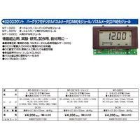 バーグラフ付デジタルパネルメーターモジュール　MT-321Vオートレンジ/V用DPMモジュール・DC3V電源（入力GNDと電源GNDは共通）・DC設定ですが、簡単にAC用としても設定可能・単位記号付（mV、V、Ω、KΩ、MΩ）・パネル組込用...