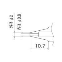 【n1-08】 ノズル/0.8mm4962615014000