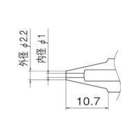 白光メーカーお問い合わせ：06-6561-1574【仕様】●寸法(mm)内径×外径：1.0×2.2【仕様2】●交換ノズル(FM2024-03用)【原産国】日本