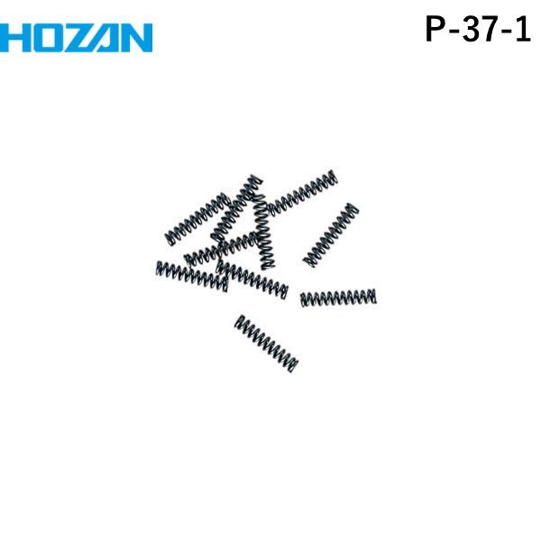 ホーザンメーカーお問い合わせ：06-6567-3132●入数：10個●サイズ(mmφ×mm)：2.8×12●適応機種：P-37