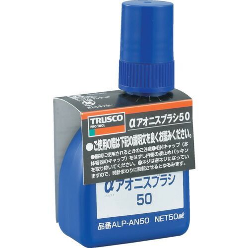 【特長】●切削加工時の精密ケガキ用青色塗料の小型ボトルタイプです。●キャップを取ると刷毛が本体に付いています。（キャップは逆ねじです）【用途】●あらゆる金属表面やガラスの部分ケガキ。【仕様】●色：青●容量(ml)：50●使用温度範囲(℃)：...