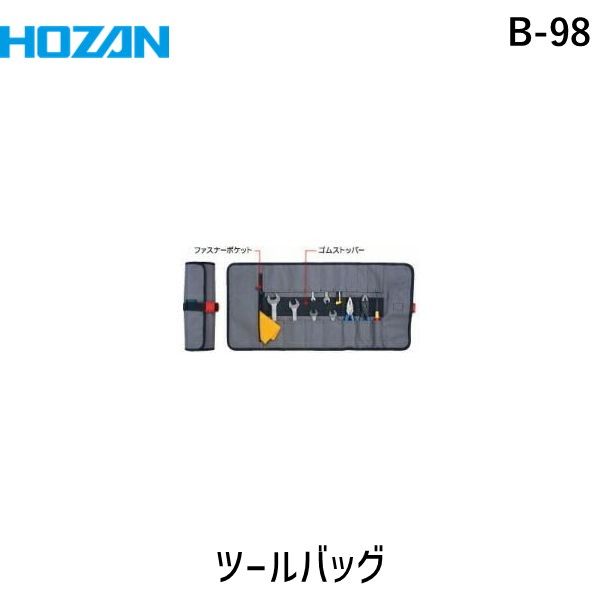 ●収納ポケット：17カ所（ファスナー付き 1カ所）●サイズ：690×330mm（広げた状態）●重量： 380g●材質：ナイロン 小物部品が入るファスナーポケット付き。工具がズレ落ちにくいゴムストッパー装備。4962772010983