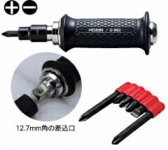 緩まないなら叩いて回す。 ハンマーでたたくと高トルクでドライバービットが回転し、さびついたネジを簡単にゆるめることができます。保持する手を守る、つば付き保護グリップ採用。ビットホルダーを取り外せば、12.7mm角（1/2sq）のソケットを取...