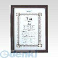 【商品説明】■格調高い四種類のフレームをご用意。■規格：A3判■外寸：横365×縦485mm■収容寸法：横318×縦439mm■フレーム厚：15mm■パネル厚：4mm■収容可能厚：2mm■重量：1．2kg■材質：フレーム＝天然木表面＝ガラス...