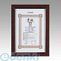 【商品説明】■格調高い四種類のフレームをご用意。■規格：A4判■外寸：横261×縦355mm■収容寸法：横218×縦312mm■フレーム厚：15mm■パネル厚：4mm■収容可能厚：2mm■重量：600g■材質：フレーム＝天然木表面＝ガラス裏...