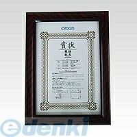 【商品説明】■格調高い四種類のフレームをご用意。■規格：B5判■外寸：横234×縦318mm■収容寸法：横191×縦270mm■フレーム厚：15mm■パネル厚：4mm■収容可能厚：2mm■重量：600g■材質：フレーム＝天然木表面＝ガラス裏...