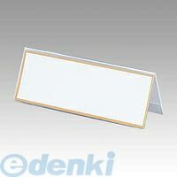 【商品説明】■2面に表示できるV型カード立て。■外寸：巾200×高73mm■厚：2mm■材質：アクリル製4953349082755