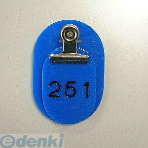 【商品説明】●［2枚1組］●本体色：青●0〜1000まで指定可能