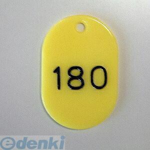 【商品説明】■大　151〜200番［50枚1セット］■本体色：黄4953349083974