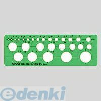 【商品説明】■別製テンプレートもお作りいたします。■穴サイズ：径1〜21mm（28穴）■サイズ：横180×縦60×厚1mm■規格：円定規■材質：耐衝撃性アクリル製4953349071018