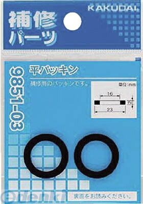 仕様（注意）値が「−」の場合仕様条件に含まれません。(例) ●項目名：−●使用温度 1?80℃:質量13.4g材質/仕上げ●NBR4972353980420