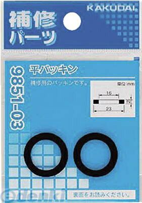 仕様（注意）値が「−」の場合仕様条件に含まれません。(例) ●項目名：−●使用温度 1?80℃:質量3.0g材質/仕上げ●NBR4972353985128