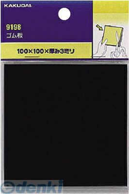 仕様（注意）値が「−」の場合仕様条件に含まれません。(例) ●項目名：−●100×100×厚さ3ミリ:質量48.5g材質/仕上げ●NBR4972353919802