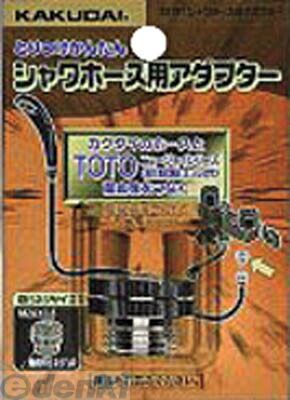 仕様（注意）値が「−」の場合仕様条件に含まれません。(例) ●項目名：−●カクダイのシャワーホースとTOTO樹脂製シャワーエルボ付属混合栓接続用:●取付ネジG1／2×（M24×1.5）質量44.0g材質/仕上げ●黄銅4972353931880