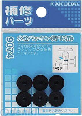 仕様（注意）値が「−」の場合仕様条件に含まれません。(例) ●項目名：−●9074は6枚、9174は4枚入り●使用温度1?80℃材質/仕上げ●EPDM4972353917402
