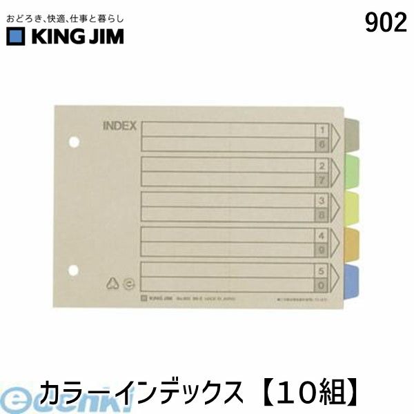 ●素早く書類を検索できるファイル内の見出し。●サイズ縦 本体：203mm●サイズ横 本体：10mm●サイズ高さ 本体：135mm●重量 本体：140g●サイズ縦 梱包：203mm●サイズ横 梱包：160mm●サイズ高さ 梱包：135mm49...