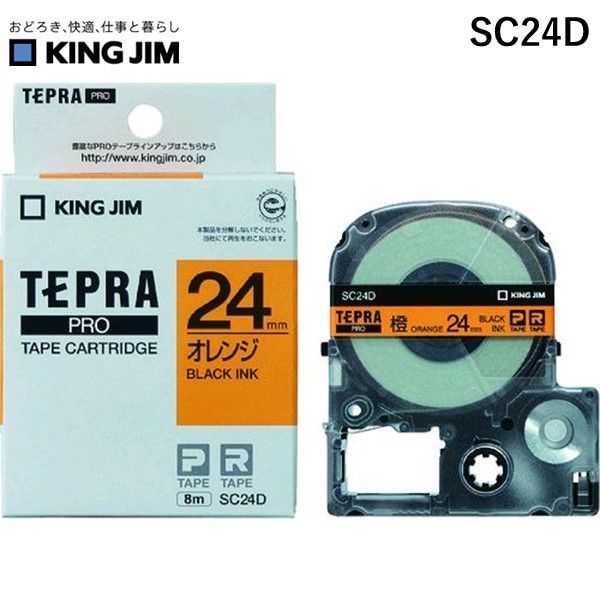 キングジムメーカーお問い合わせ：0120-79-8107【仕様】●テープ色：オレンジ●テープ幅(mm)：24●テープ長さ(m)：8【仕様2】●白文字●エコマーク認定品【原産国】日本