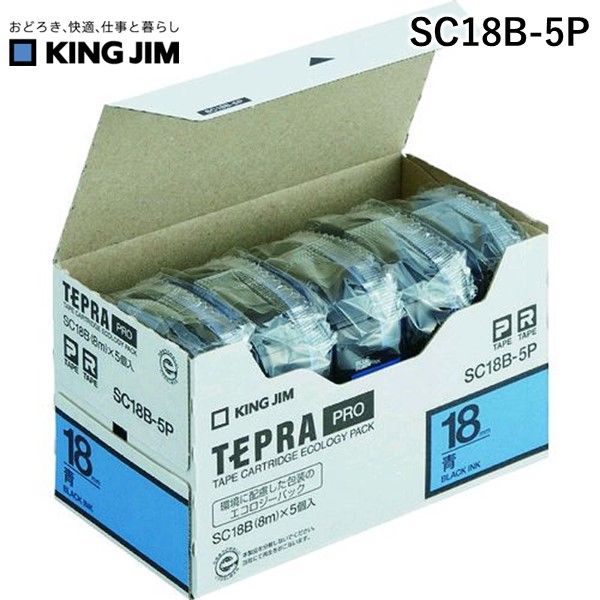 キングジムメーカーお問い合わせ：0120-79-8107【特長】●環境に優しいエコパックです。●包装材を減らし、廃棄物を削減しました。【仕様】●テープ色：青●テープ幅(mm)：18●テープ長さ(m)：8●文字色：黒●高さ(mm)75【仕様2...