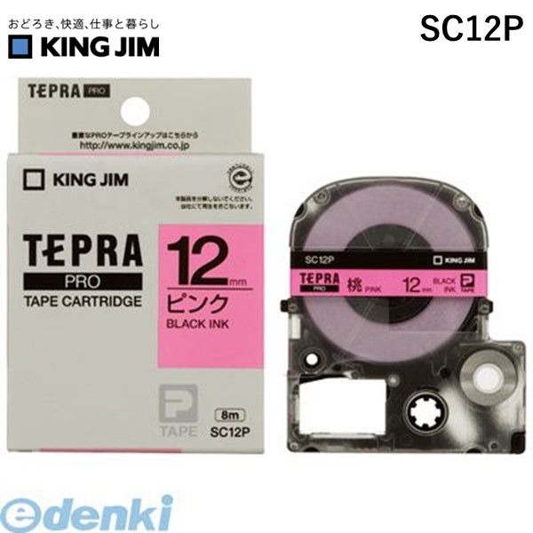 ●高度な技術と強力な印刷を表現！PRO印刷方式。｢テプラ｣PROシリーズ専用テープカートリッジ。●サイズ縦 本体：25mm●サイズ横 本体：68mm●サイズ高さ 本体：102mm●重量 本体：53g●サイズ縦 梱包：310mm●サイズ横 梱...