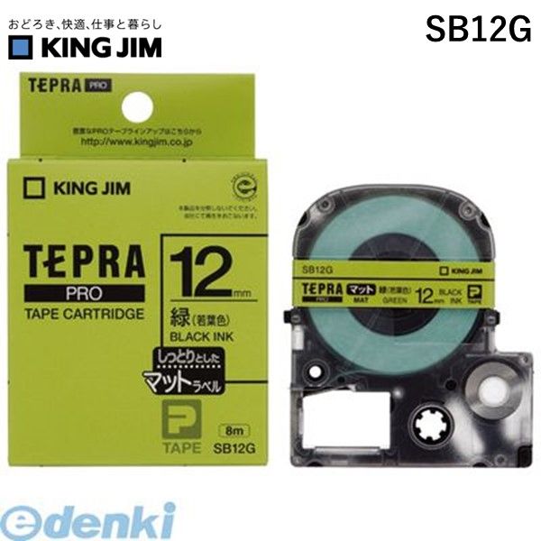 ●高度な技術と強力な印刷を表現！PRO印刷方式。｢テプラ｣PROシリーズ専用テープカートリッジ。●サイズ縦 本体：25mm●サイズ横 本体：68mm●サイズ高さ 本体：102mm●重量 本体：53g●サイズ縦 梱包：310mm●サイズ横 梱...