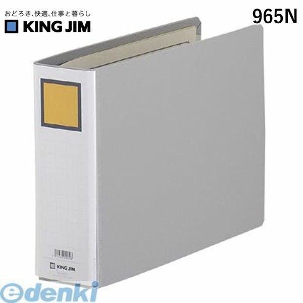 ●中途の抜き差しが多い書類に便利なパイプ式とじ具。もっともポピュラーなタイプです。●サイズ縦 本体：278mm●サイズ横 本体：66mm●サイズ高さ 本体：199mm●重量 本体：390g●サイズ縦 梱包：435mm●サイズ横 梱包：448...