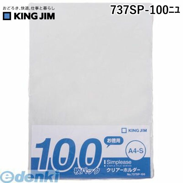 ●シンプル仕様＆しっかり品質＆お手頃価格のファイルシリーズ。●サイズ縦 本体：220mm●サイズ横 本体：54mm●サイズ高さ 本体：310mm●重量 本体：2731g●サイズ縦 梱包：242mm●サイズ横 梱包：330mm●サイズ高さ 梱...