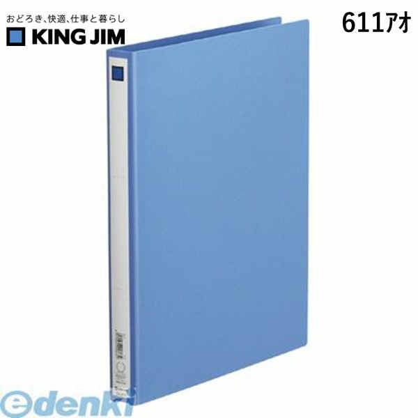 ●たくさん使えて経済的。エコノミータイプのリングファイル。●サイズ縦 本体：243mm●サイズ横 本体：27mm●サイズ高さ 本体：307mm●重量 本体：176g●サイズ縦 梱包：268mm●サイズ横 梱包：698mm●サイズ高さ 梱包：...