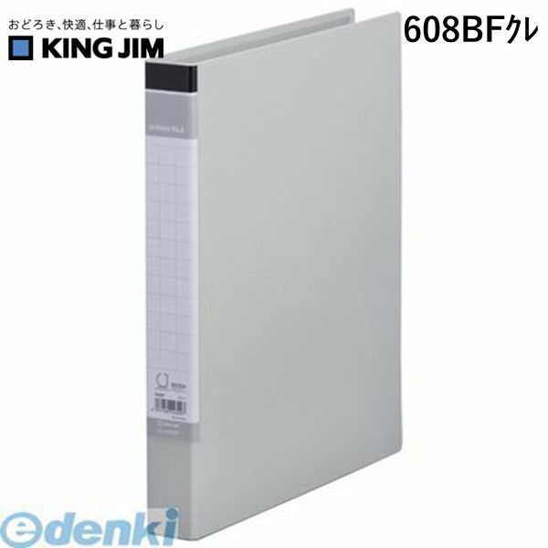 ●書類の端がきれいにそろう丈夫な貼り表紙のDリング式。閲覧・検索がスムーズ。●サイズ縦 本体：253mm●サイズ横 本体：40mm●サイズ高さ 本体：307mm●重量 本体：200g●サイズ縦 梱包：565mm●サイズ横 梱包：597mm●...