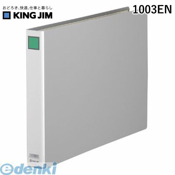 ●中途の抜き差しが多い書類に便利なパイプ式とじ具。もっともポピュラーなタイプです。●サイズ縦 本体：441mm●サイズ横 本体：46mm●サイズ高さ 本体：314mm●重量 本体：706g●サイズ縦 梱包：350mm●サイズ横 梱包：604...