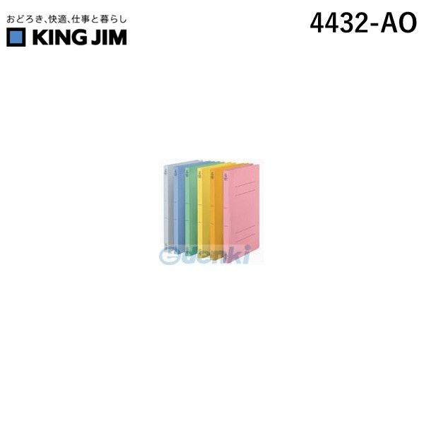 【商品説明】まっすぐ入れるから書類の抜き差しが早い!■穴を開けてとじるファイル■レポートファイル■スプリング式■タテ型■規格:A4-S■収容数:150枚■背幅:20mm■色:青■表紙:再発泡ポリプロピレン■外形寸法:縦307×横231mm■...