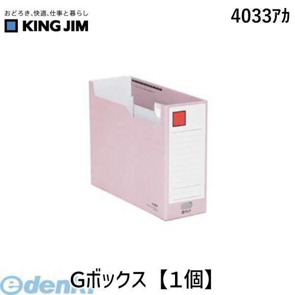 ●書類を投げ込むだけでシステマチックに分類できる再生ボード製のボックスファイル。●サイズ縦 本体：419mm●サイズ横 本体：6mm●サイズ高さ 本体：245mm●重量 本体：180g●サイズ縦 梱包：416mm●サイズ横 梱包：431mm...