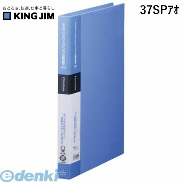 ●シンプル仕様＆しっかり品質＆お手頃価格のファイルシリーズ。●サイズ縦 本体：262mm●サイズ横 本体：26mm●サイズ高さ 本体：317mm●重量 本体：415g●サイズ縦 梱包：348mm●サイズ横 梱包：562mm●サイズ高さ 梱包...