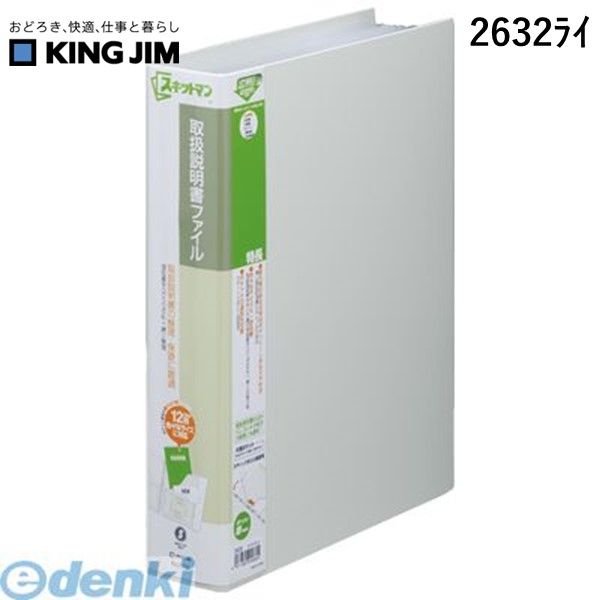●取扱説明書や保証書・CD-ROMなどを一緒に保管できるファイル。●サイズ縦 本体：254mm●サイズ横 本体：57mm●サイズ高さ 本体：311mm●重量 本体：582g●サイズ縦 梱包：553mm●サイズ横 梱包：553mm●サイズ高さ...
