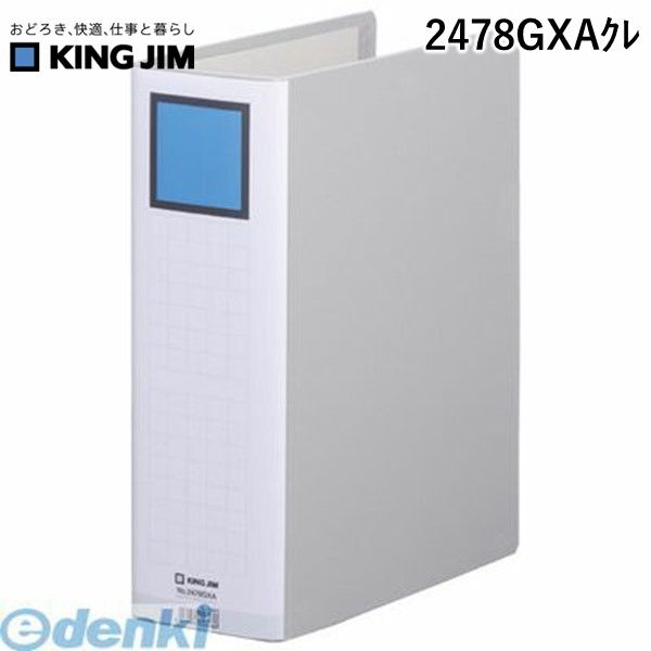 ●とじ具を簡単、キレイに取り外し。しかも表紙にパーツが残らない。●サイズ縦 本体：243mm●サイズ横 本体：96mm●サイズ高さ 本体：307mm●重量 本体：518g●サイズ縦 梱包：550mm●サイズ横 梱包：561mm●サイズ高さ ...