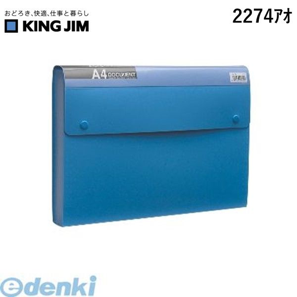 ●お手頃価格で、快適な書類整理を実現。●サイズ縦 本体：240mm●サイズ横 本体：33mm●サイズ高さ 本体：330mm●重量 本体：307g●サイズ縦 梱包：393mm●サイズ横 梱包：703mm●サイズ高さ 梱包：276mm49716...