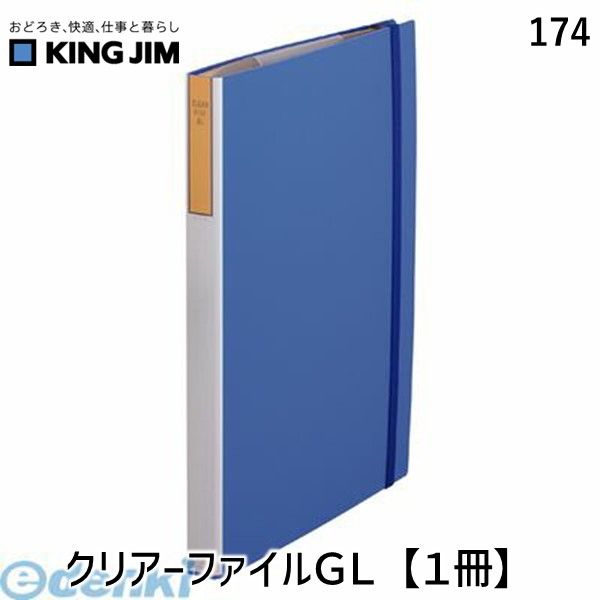 ●A2判の大型サイズにも対応する丈夫な貼表紙を採用。図面、ポスターなども収納できます。●サイズ縦 本体：471mm●サイズ横 本体：51mm●サイズ高さ 本体：603mm●重量 本体：3650g●サイズ縦 梱包：310mm●サイズ横 梱包：...