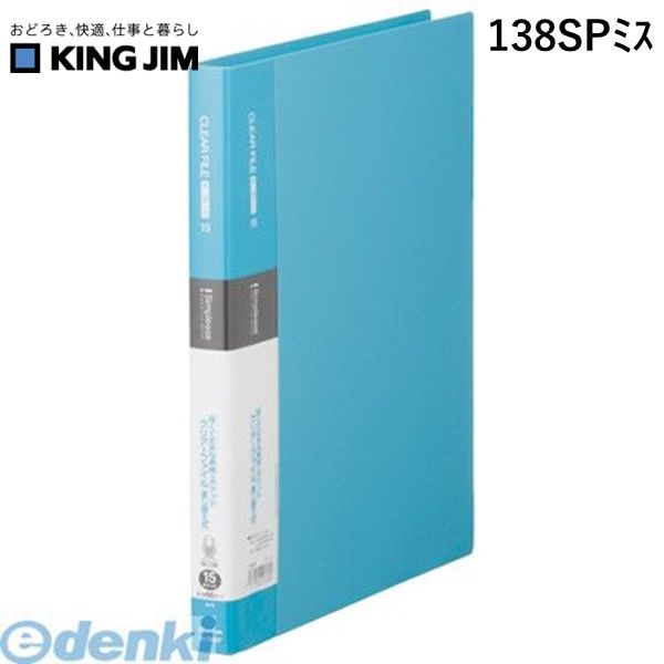 ●シンプル仕様＆しっかり品質＆お手頃価格のファイルシリーズ。●サイズ縦 本体：262mm●サイズ横 本体：25mm●サイズ高さ 本体：317mm●重量 本体：412g●サイズ縦 梱包：332mm●サイズ横 梱包：562mm●サイズ高さ 梱包...