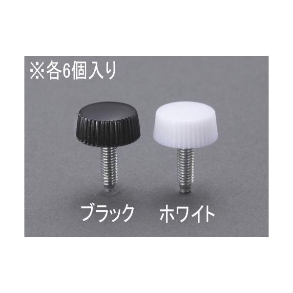 ●材質…ノブ：ユリヤ樹脂、ねじ：鉄(三価クロメート)●サイズ…M3×6mm●ピッチ…0.5●カラー…ホワイト●並目ねじ●全ねじ●入数…6個入り