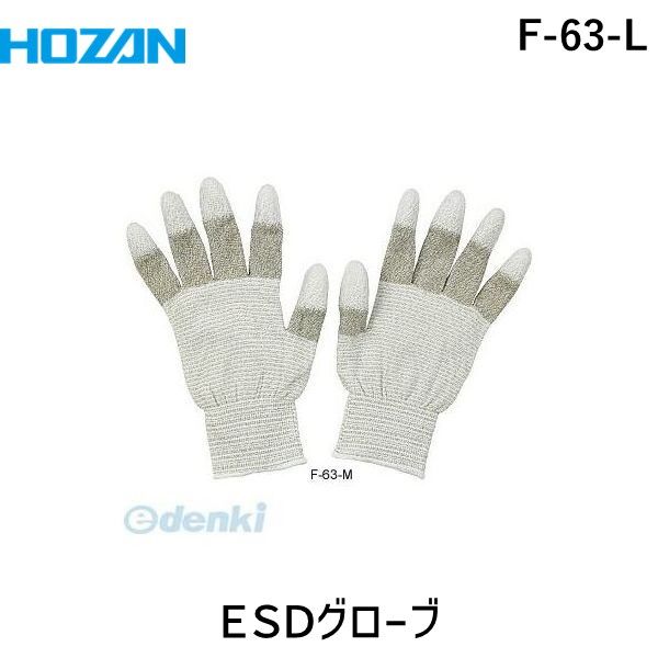 【商品説明】すべり止め効果抜群の指先コート。 通気性が良く、長時間使用してもむれにくい。 1双入サイズ　L全長　200mm重量　18gカラー(手首部)　黒※ 繊維製品につき多少の寸法誤差があります。4962772091760