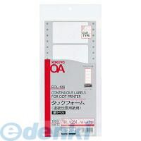 【商品説明】●DMや案内物・商品発送の宛名ラベルにコンピュータやワープロにインプットした情報を、正確に、スピーディーにプリントアウトできるコクヨタックフォーム。発送のシステム化を、確実に可能にします。OA機器のタイプや使用目的に合わせお選び...