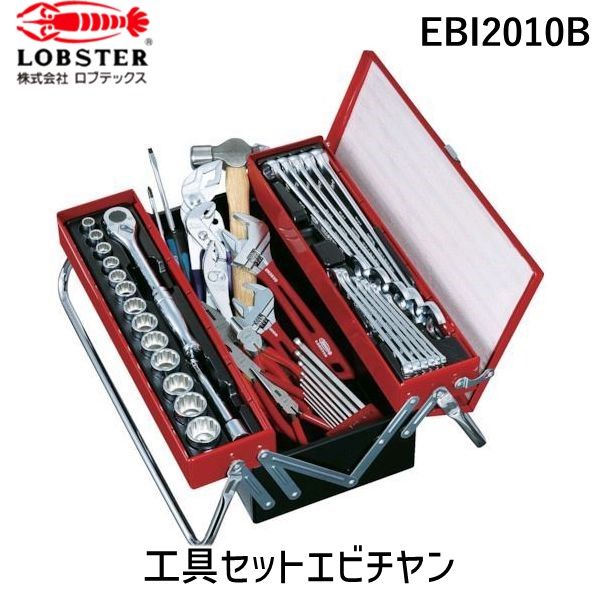 ロブテックスメーカーお問い合わせ：072-980-1111【特長】●シリーズ最多の全47点のツールが収納されています。●ネジアンギラス、トルクがかかりやすく、なめにくく、安定した締付が可能なX-DRIVEを採用したハイブリッドモンキレンチX...
