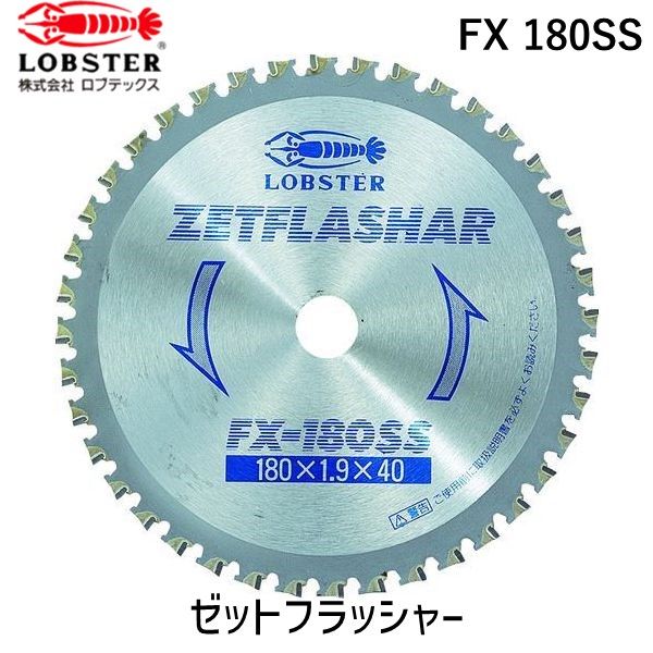 ロブテックスメーカーお問い合わせ：072-980-1111【特長】●C型鋼・各種パイプ・レースウェイ・アングルなどの切断に最適です。【用途】●鉄板、アングル、各種サイディング・ALC・アルミなどの切断に。【仕様】●切断能力(mm)鉄鋼：4●...