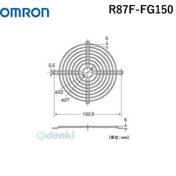 【商品説明】●注意：※使用時の風量は約2〜5%低下します。●適合：Φ150mm(形R87T-A□A0シリーズ)●寸法(mm)：Φ150●材質(本体)：スチール●質量(g)：約58●表面処理：ニッケルクロムメッキ●溶接方法：付合せ部：スポット...