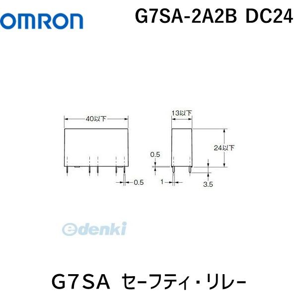 【商品説明】●特長：EN規格を取得した小型スリムセーフティリレー強制ガイド接点付きリレー(EN50205/Class A VDE認証)。機械のCEマーキング(機械指令)をバックアップ。インターロック回路の構成をとることにより、機械の危険状態...