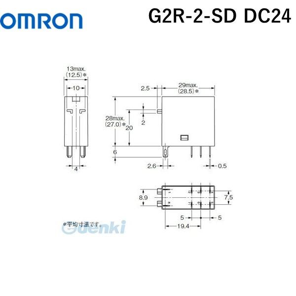 【商品説明】●特長：カドミフリー、鉛フリーを実現。1極10A、2極5Aの汎用パワーリレー。コイル-接点間耐電圧5000V、耐サージ電圧10000Vの安全設計。●種別：ダイオード内蔵形●質量(g)：約20●極数：2●消費電力(W)：0.53●...